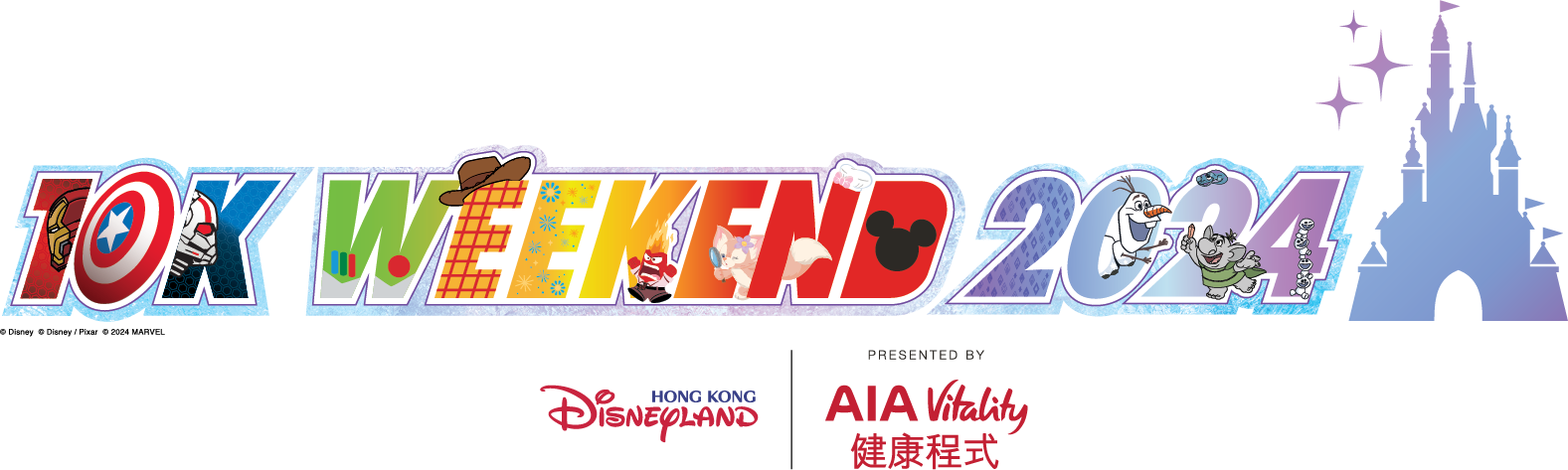 Hong Kong Disneyland