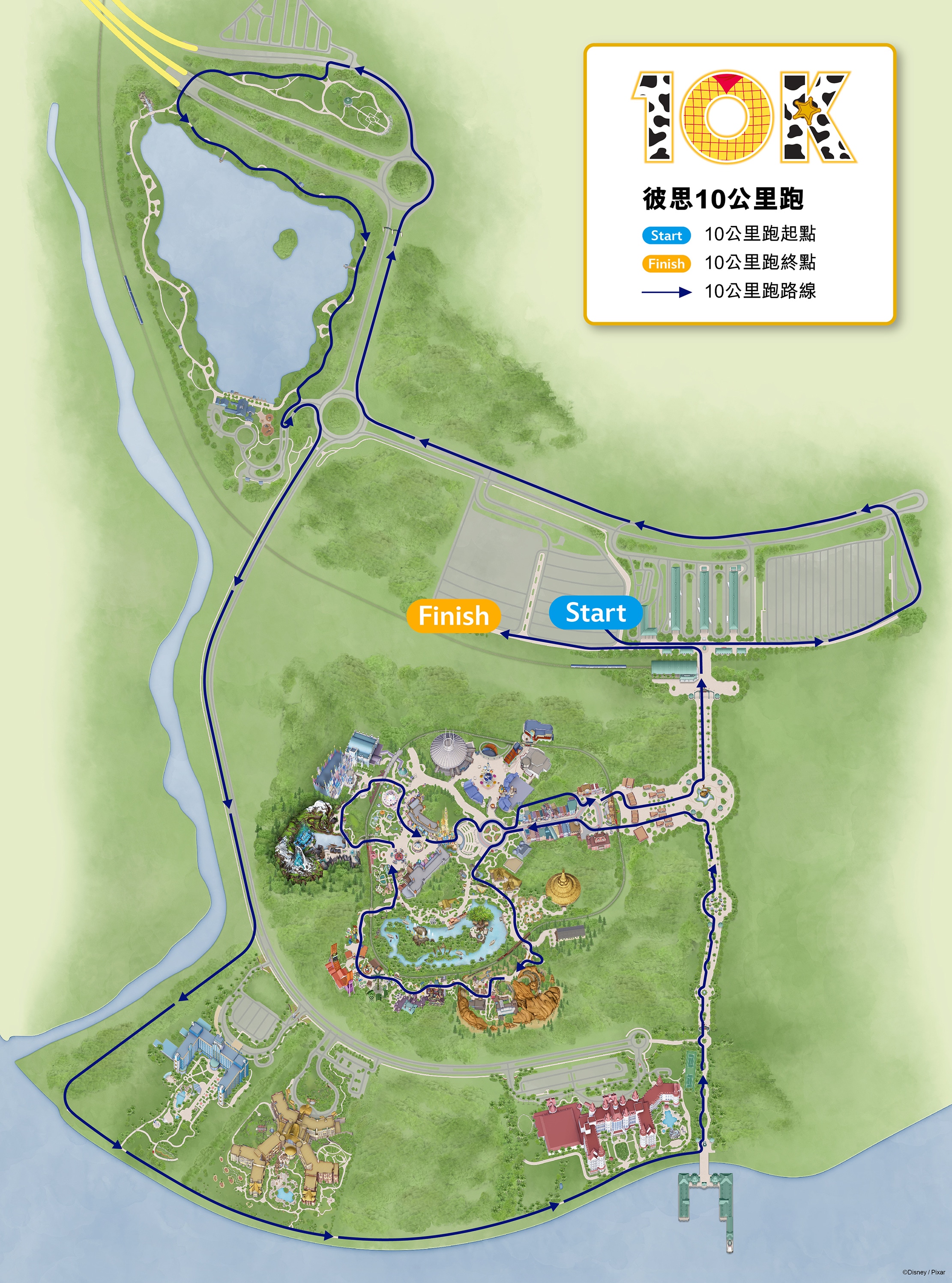 香港迪士尼乐园10K周末－ 20周年派对版 - AIA Vitality健康程式全力支持 | 香港迪士尼乐园度假区